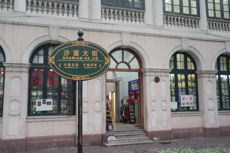 Shamian Island Travel Guide: What to See, Eat, and Do in Guangzhou’s ...