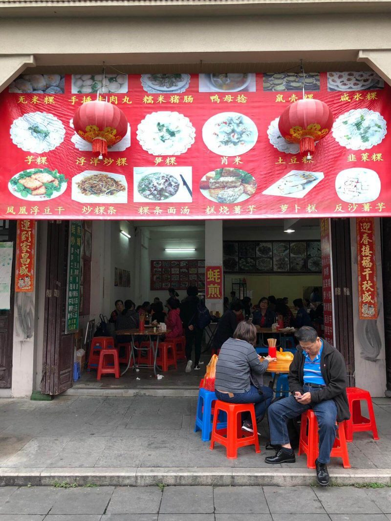Chaozhou Food Guide 2025: What To Eat In Paifang Street In Chaozhou