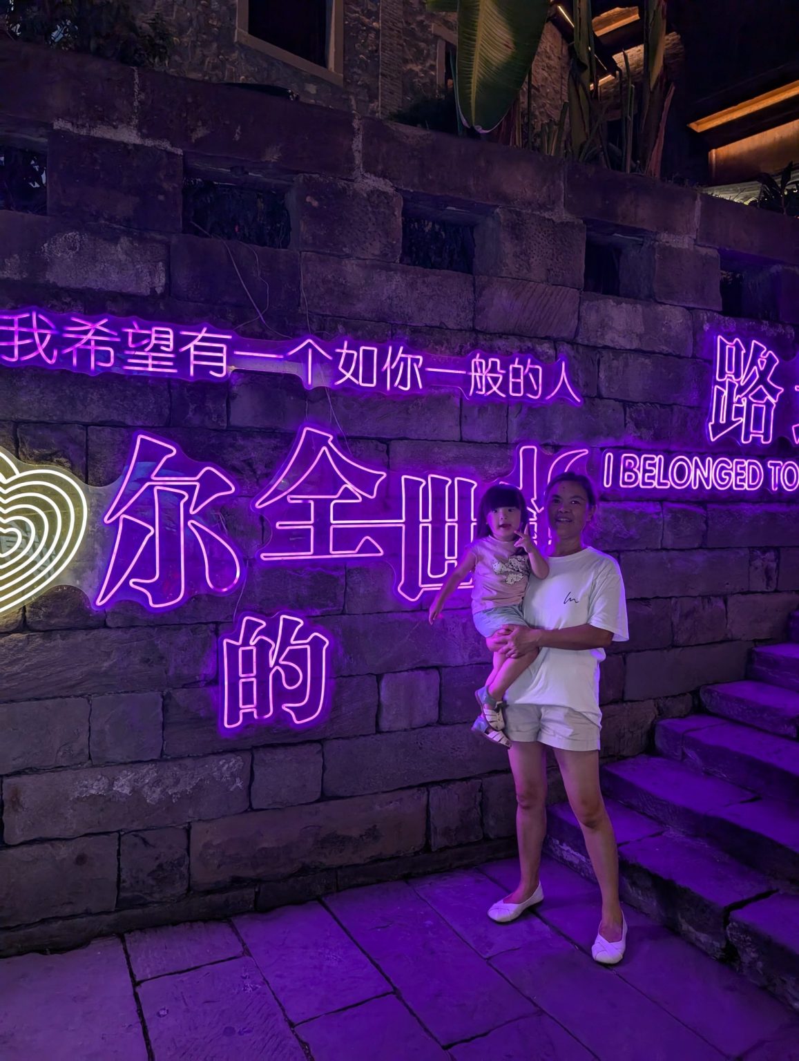 Evening Walk in Shibati Chongqing: Discovering the Historic 18 Steps