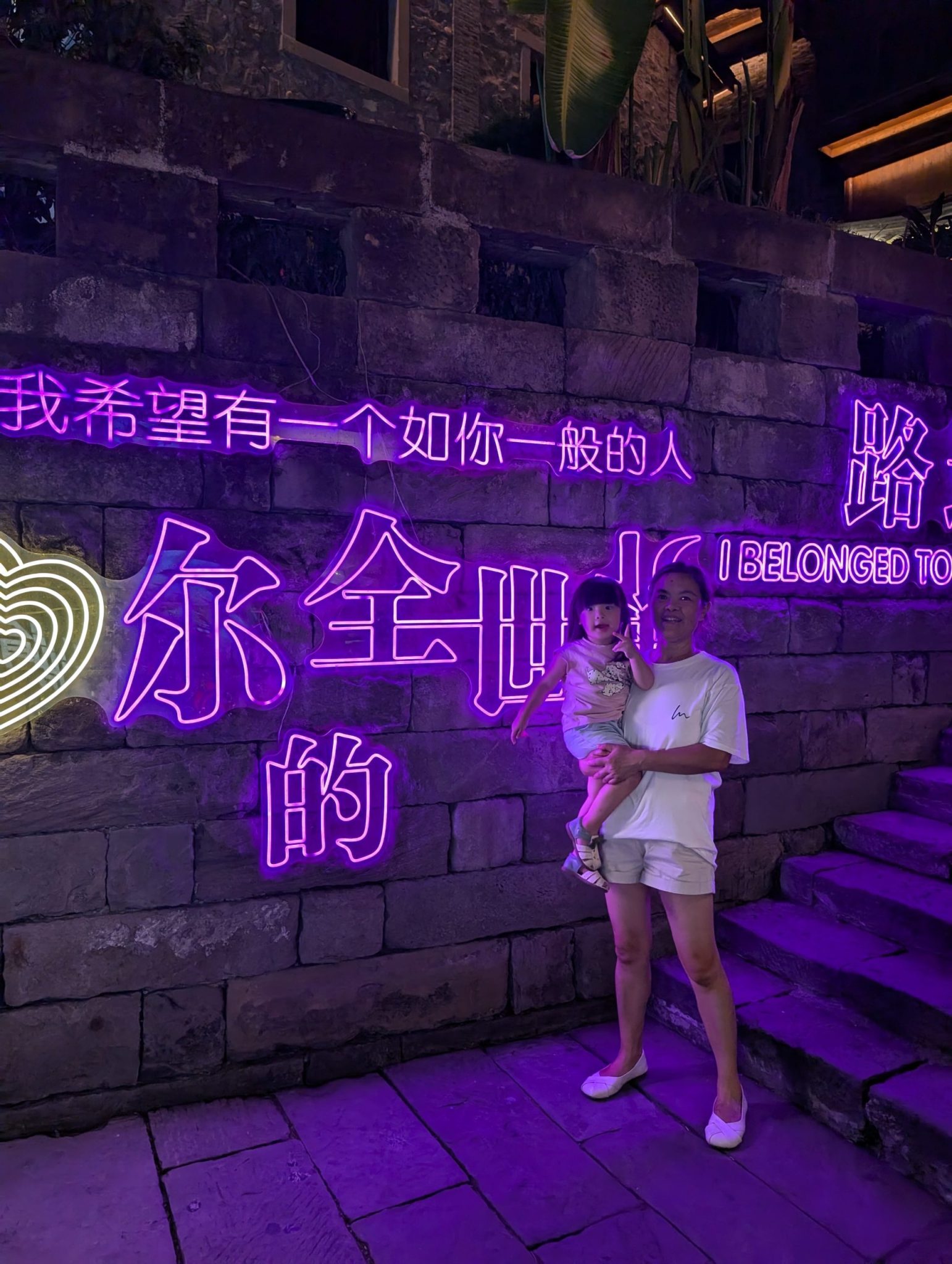 Evening Walk in Shibati Chongqing: Discovering the Historic 18 Steps