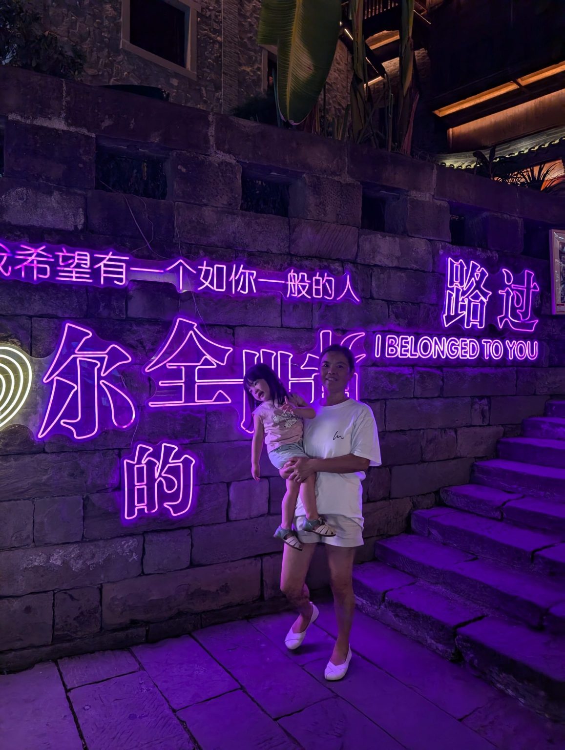 Evening Walk in Shibati Chongqing: Discovering the Historic 18 Steps