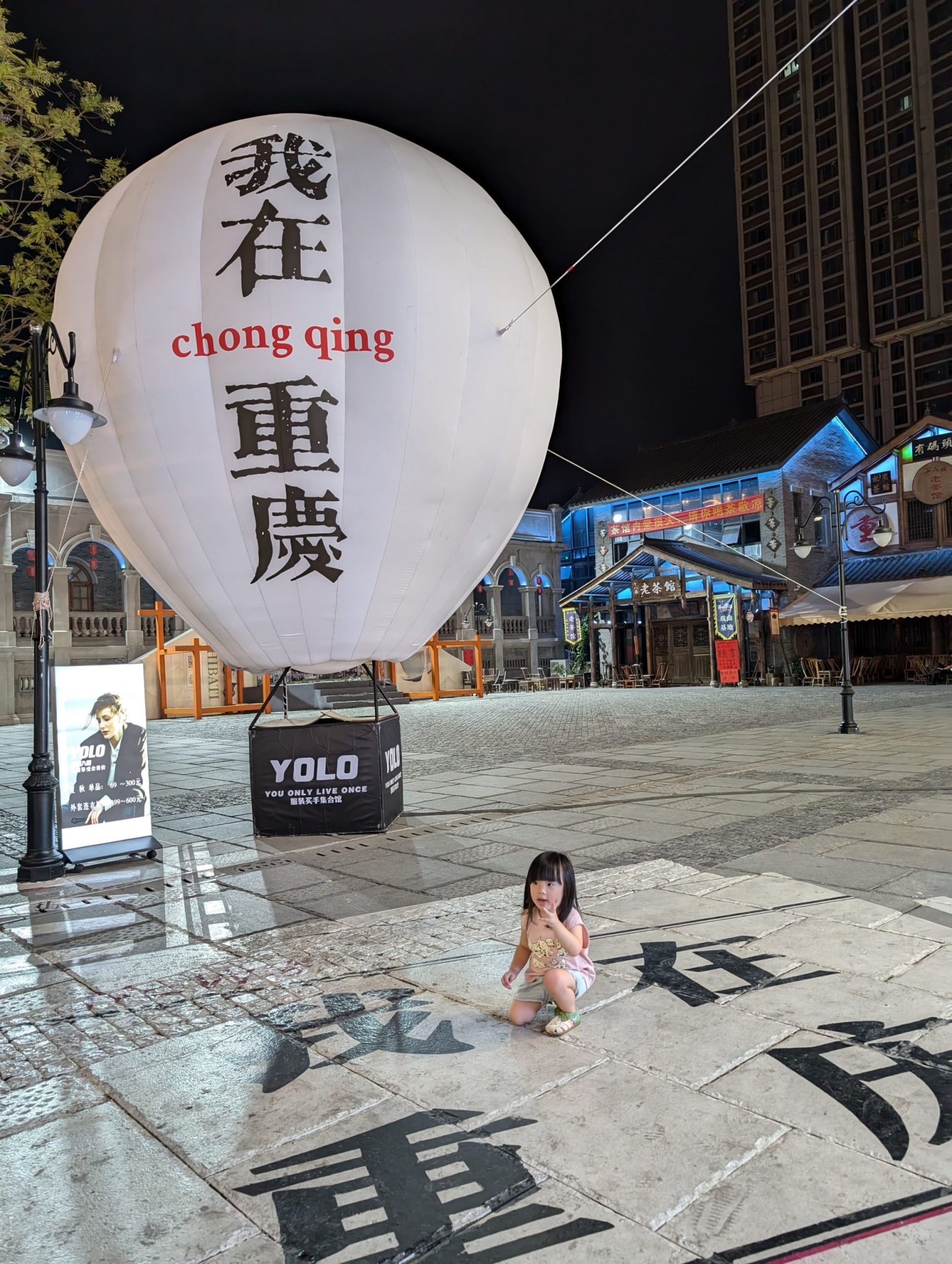 Evening Walk in Shibati Chongqing: Discovering the Historic 18 Steps