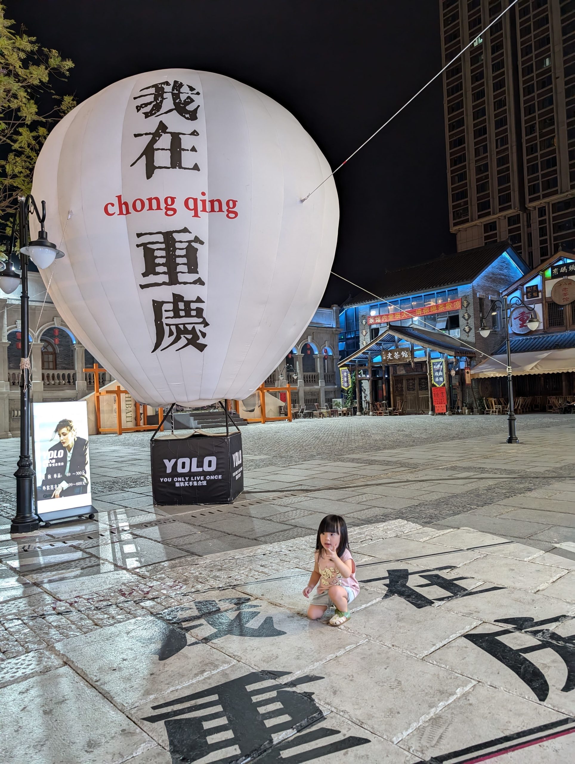 Evening Walk in Shibati Chongqing: Discovering the Historic 18 Steps