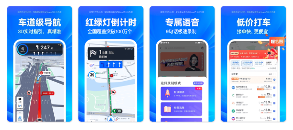 15 Must-Have Apps to Download Before Traveling to China (2026 Guide)