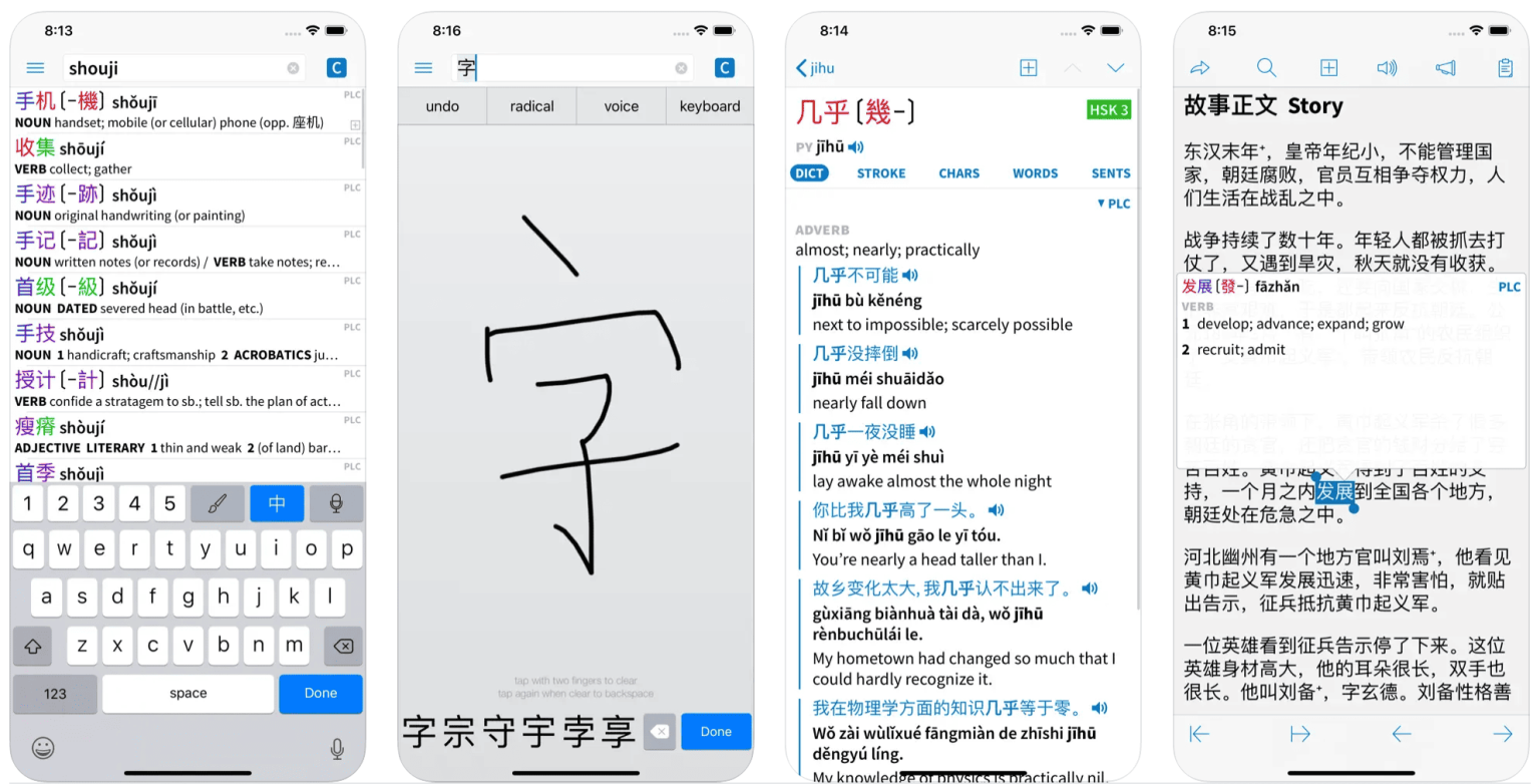 15 Must-Have Apps to Download Before Traveling to China (2026 Guide)