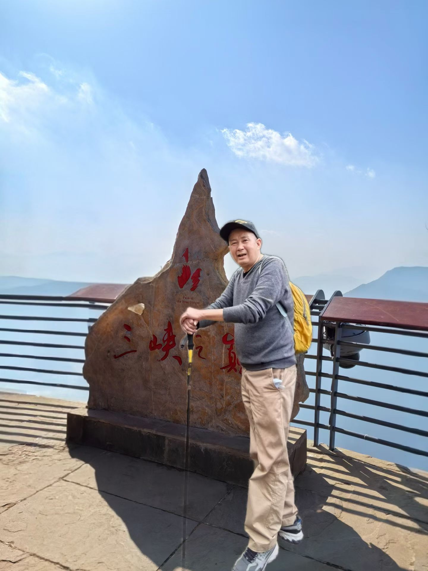 Hiking the Three Gorges Dragon Ridge & Goddess Peak Sky Road